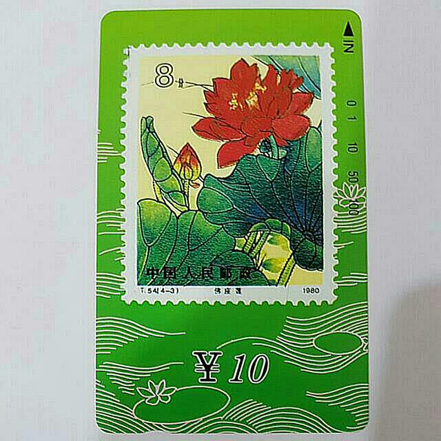 CHINA PHONE CARDS - "LOTUS" SERIES, Hobbies & Toys, Memorabilia ...