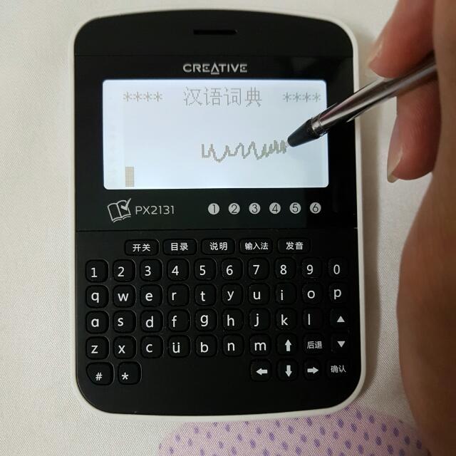 Creative Chinese Electronic Dictionary (O Level approved), Hobbies ...