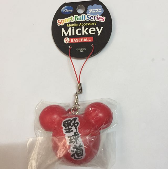 Disney Baseball Squishy, Hobbies & Toys, Toys & Games on Carousell