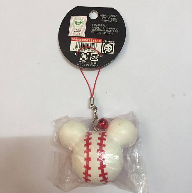 Disney Baseball Squishy, Hobbies & Toys, Toys & Games on Carousell