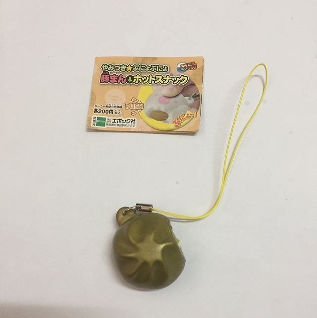Golden Pau Squeeze Toy Squishy, Hobbies & Toys, Toys & Games on Carousell