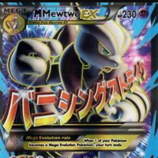 Mega Mewtwo X Ex, Hobbies & Toys, Toys & Games on Carousell