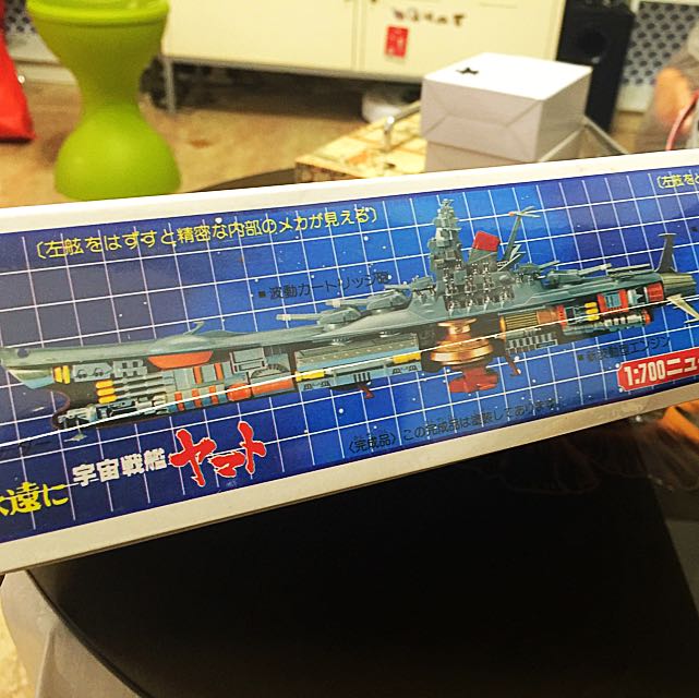 Rare Vintage Yamato Space BattleShip Model Kit 1:700, Hobbies & Toys ...