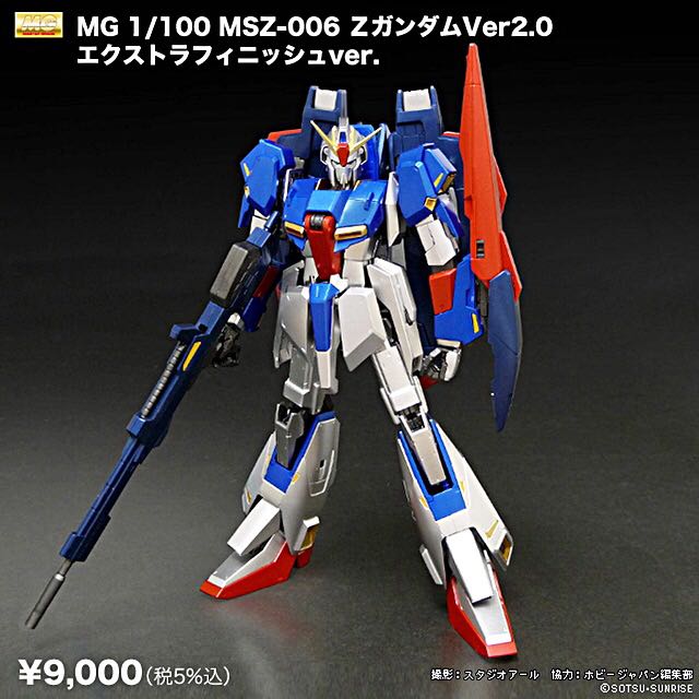 MG zeta gundam extra finish ver. C3 x hobby limited edition, Hobbies ...