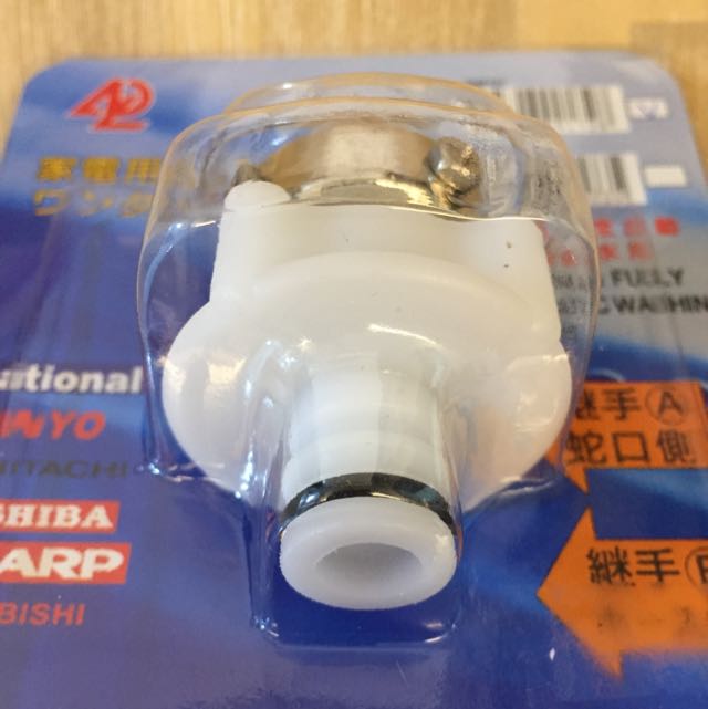 Washing Machine Hose Adapter [New BTO], TV & Home Appliances, Washing ...