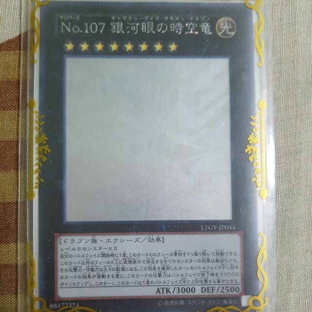 Blue Eyes Hieratic Galaxy Deck, Hobbies & Toys, Toys & Games on Carousell