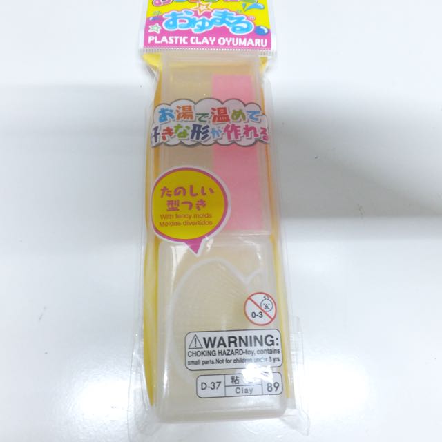 Daiso Plastic Clay, Hobbies & Toys, Stationery & Craft, Craft Supplies ...