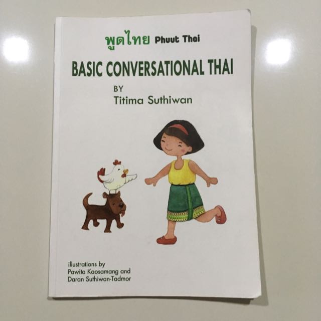 LAT1201 Thai 1 Textbooks Set, Hobbies & Toys, Books & Magazines ...