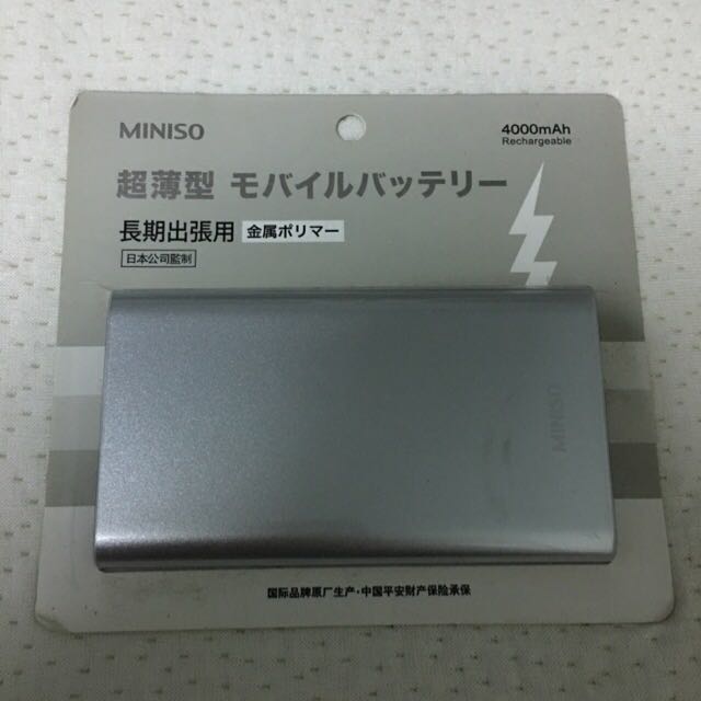 MINISO JAPAN 4000 mAh UltraThin Dual USB Portable External Battery ...