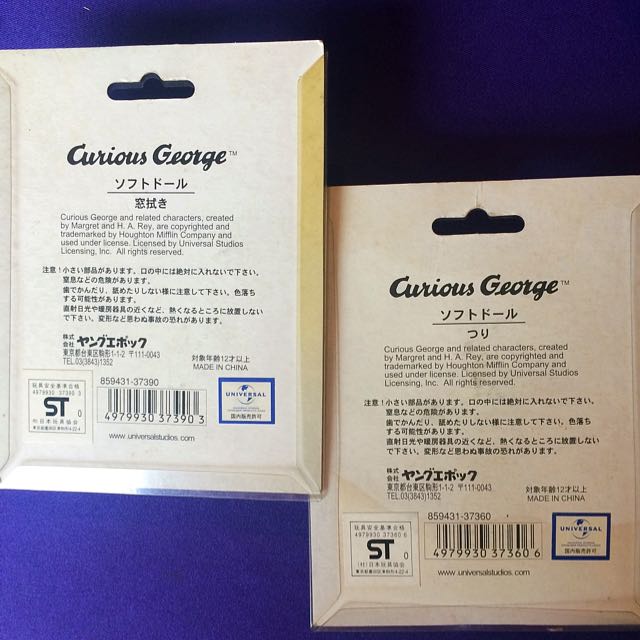 Curious George Figurine BNIB, Hobbies & Toys, Memorabilia ...