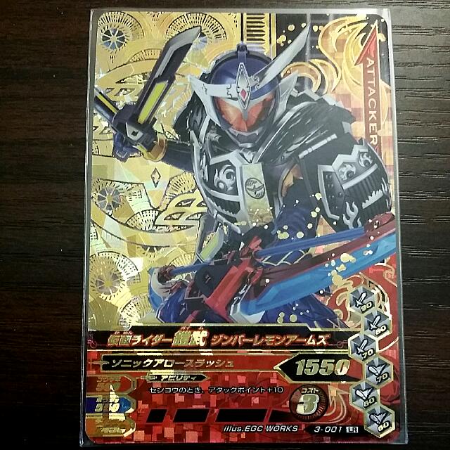 幪面超人 假面騎士 卡 日版 LR 閃卡 Card 98%新 香港機可玩 全新, 興趣及遊戲, 玩具 & 遊戲類 - Carousell