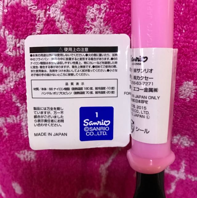 Authentic Sanrio Original Hello Kitty Spatula -3D Handle, TV & Home ...