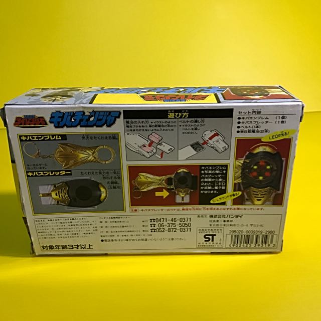 SUPER SENTAI TRANSFORM WATCH LIMITED, Hobbies & Toys, Toys & Games on ...