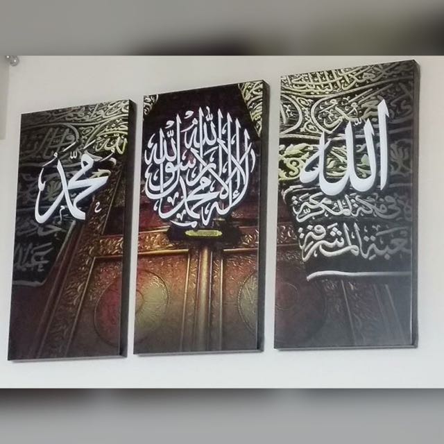 Wall Panel Islamic calligraphy, Furniture & Home Living, Home Decor ...