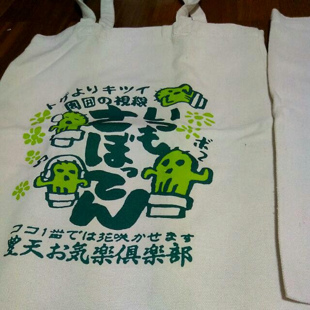 Tote Bags Zakka Life Original, Women's Fashion, Bags & Wallets, Tote ...