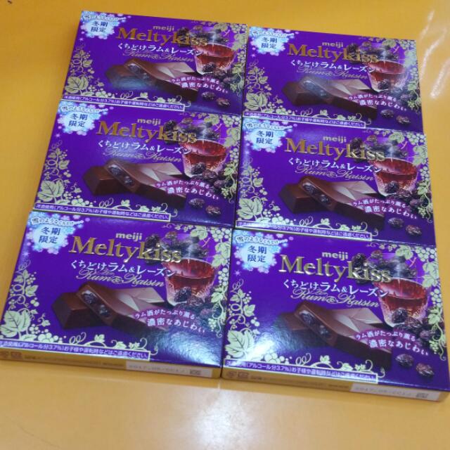 Meiji Melty Kiss Rum Raisins Chocolate, Food & Drinks, Packaged ...