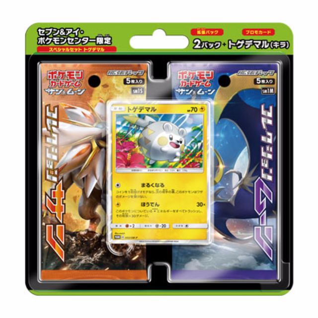 Pokemon Trading Card Game Sun And Moon Special Set With Togedemaru Promo
