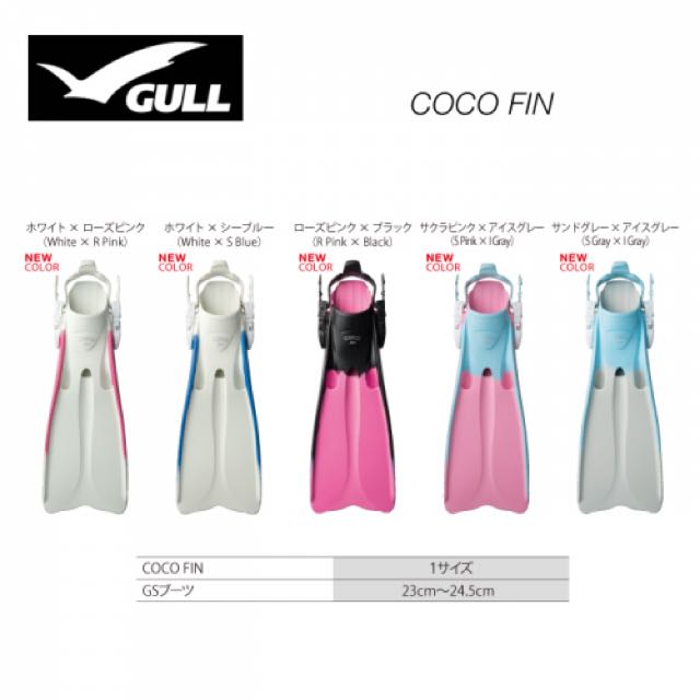 Gull Coco Fins, Sports Equipment, Sports & Games, Water Sports on Carousell