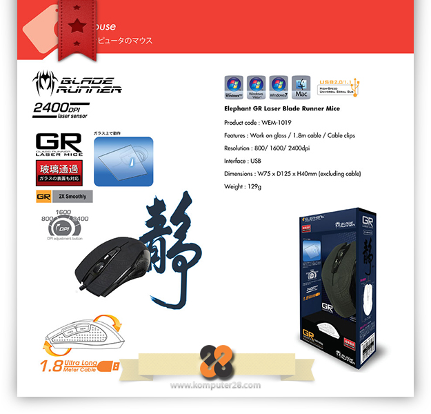 Elephant Blade Runner Laser Mouse - Bisa di atas Kaca #Mouse on Carousell