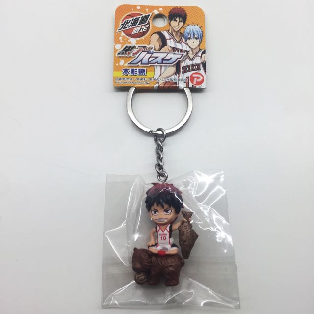 Kagami Taiga Keychain, Hobbies & Toys, Memorabilia & Collectibles, Fan ...
