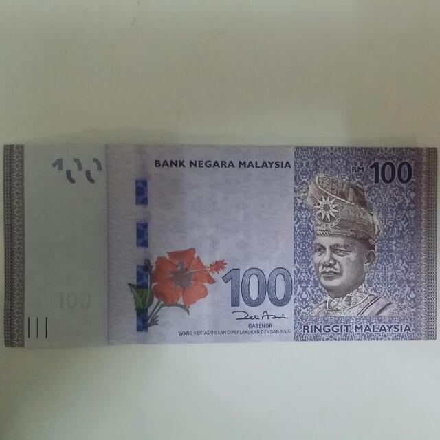 RM100 Lucky Number Note 8888, Hobbies & Toys, Collectibles ...