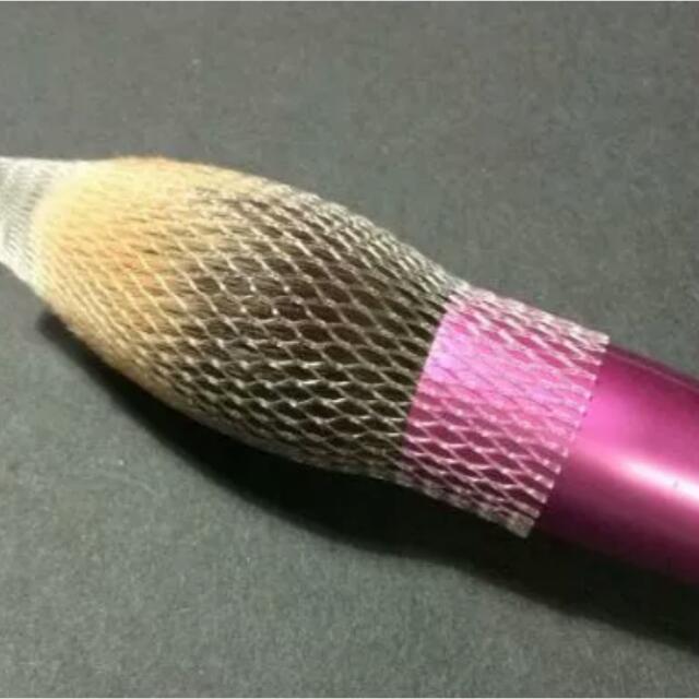 Makeup Brush Guard - 1 Metre (cut into the various length you required ...