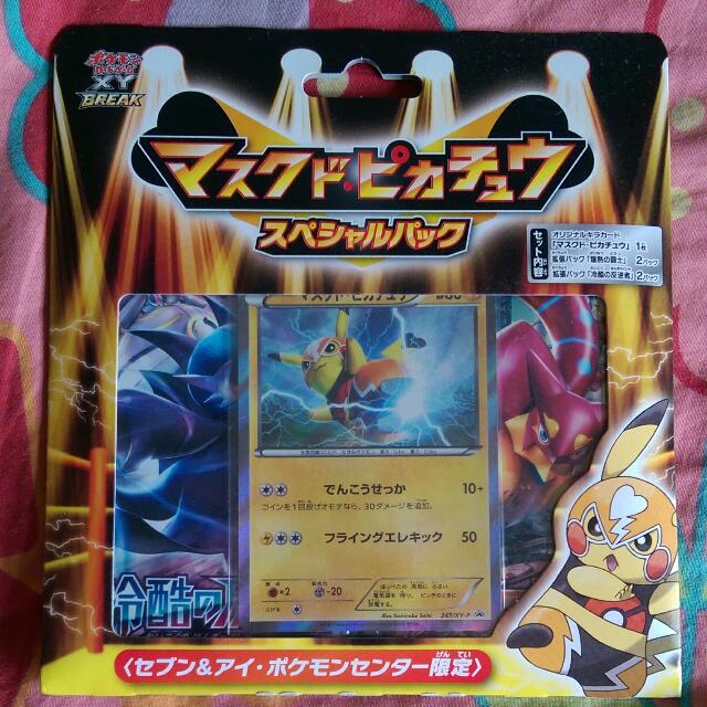 Pikachu Libre Special Set - Pokemon Card Japanese Version, Hobbies ...