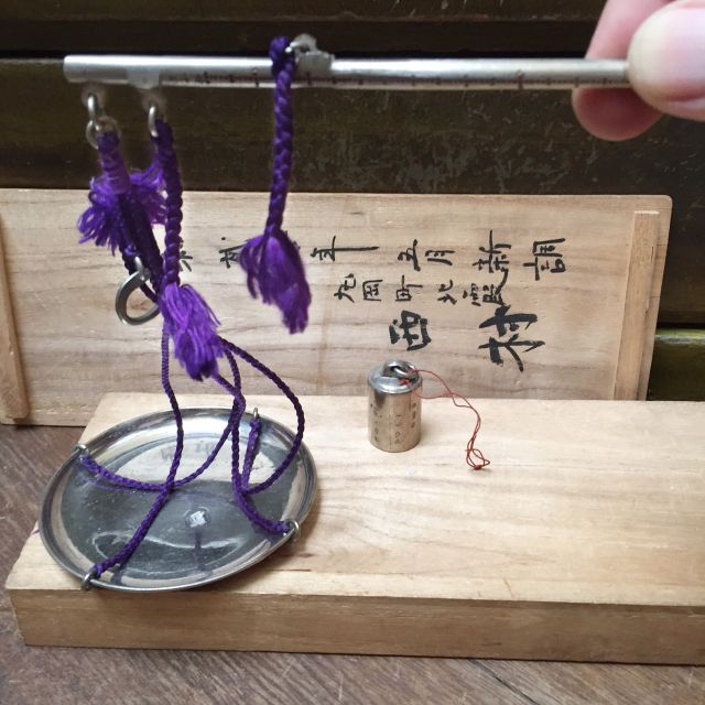 1945 Antique Japanese Balance Beam Scale, Hobbies & Toys, Memorabilia ...