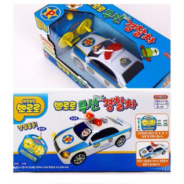 [NEW] PORORO POLICE CAR WITH REMOTE CONTROL [ORIGINAL FROM KOREA ...