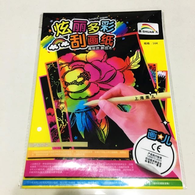 Scratch Art Paper (10pcs Per Pack), Hobbies & Toys, Stationery & Craft ...