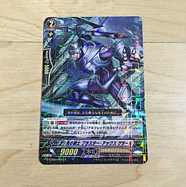 Swordsman Of Light, Blaster Axe Grawl, Hobbies & Toys, Toys & Games on ...