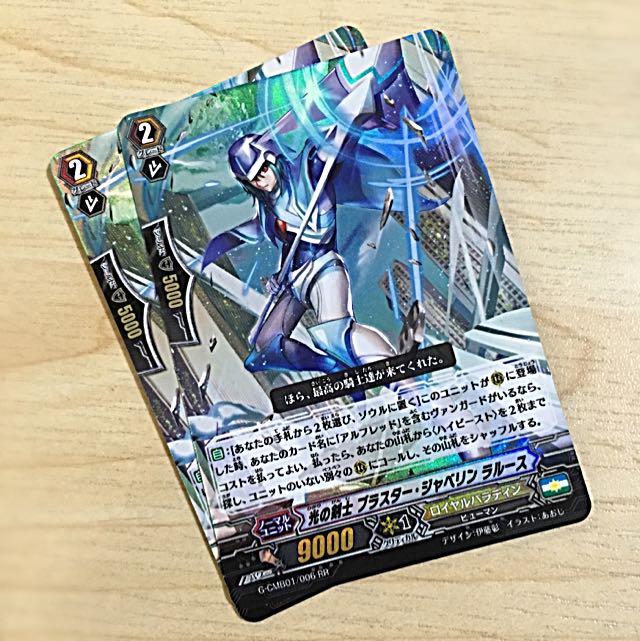 Swordsman Of Light, Blaster Javelin Larousse, Hobbies & Toys, Toys ...