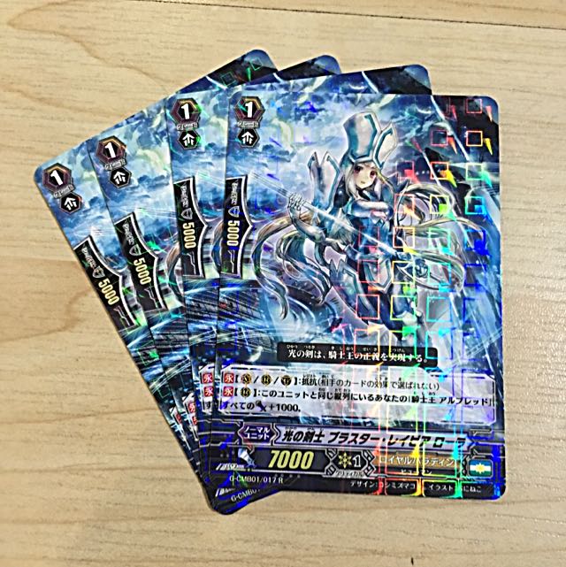 Swordsman Of Light, Blaster Rapier Laura, Hobbies & Toys, Toys & Games ...