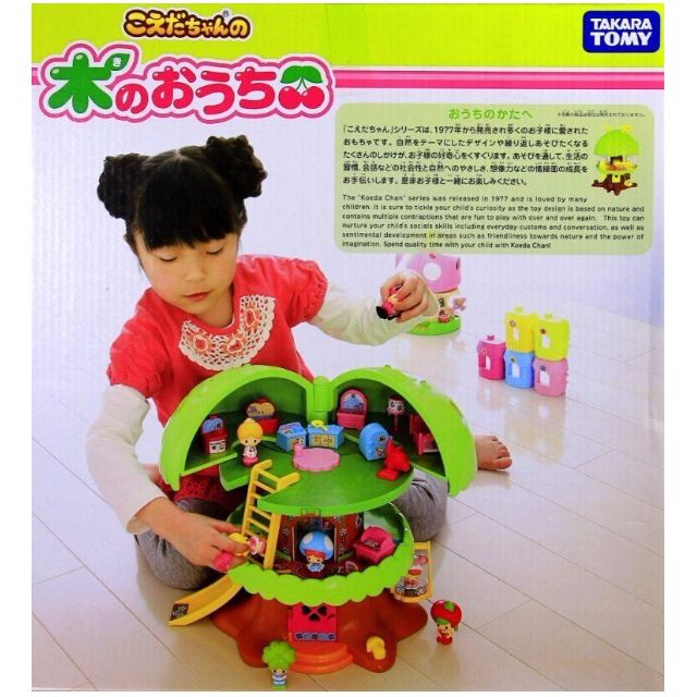 2018 OFFER!!...Koeda-chan's Tree House by Takara Tomy (Original Model ...