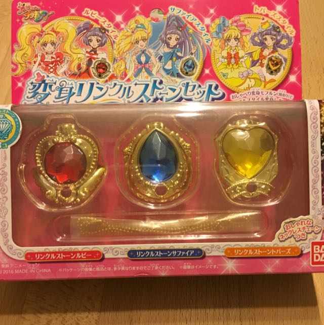 Pretty Cure (Precure) Smartphone Virtual Pet, Hobbies & Toys, Toys ...