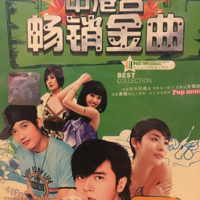 Chinese Cantonese And Mandarin Best Collection MTV, Music & Media, CDs ...