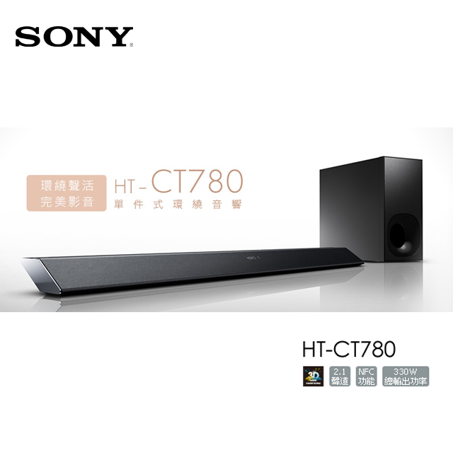 SONY HT-CT780 單件式 環繞 3D 家庭劇院 330W 坤 SoundBar, 電視及其他電器 , 電視及其他電器 , 藍光及播放 ...