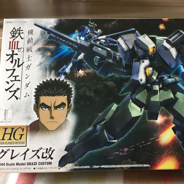 [Trade/Sell] HG 1/144 Graze Kai (Custom), Hobbies & Toys, Toys & Games ...