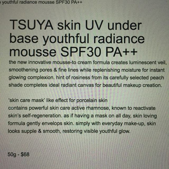 Shu Uemura Tsuya skin UV under base mousse radiance - moist (Peach), Beauty & Personal Care ...