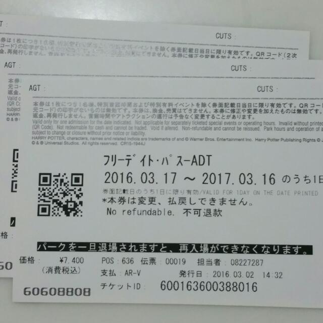 USJ Universal Studios Japan 1-Day Pass, Tickets & Vouchers, Event ...