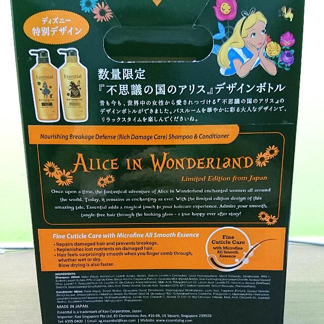 [PRICE REDUCED] Alice In Wonderland Essential Shampoo & Conditioner ...