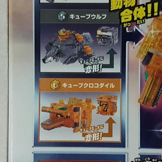 Bandai Candy Toy Mini Pla Super Sentai Doubutsu Sentai Zyuohger Gattai ...