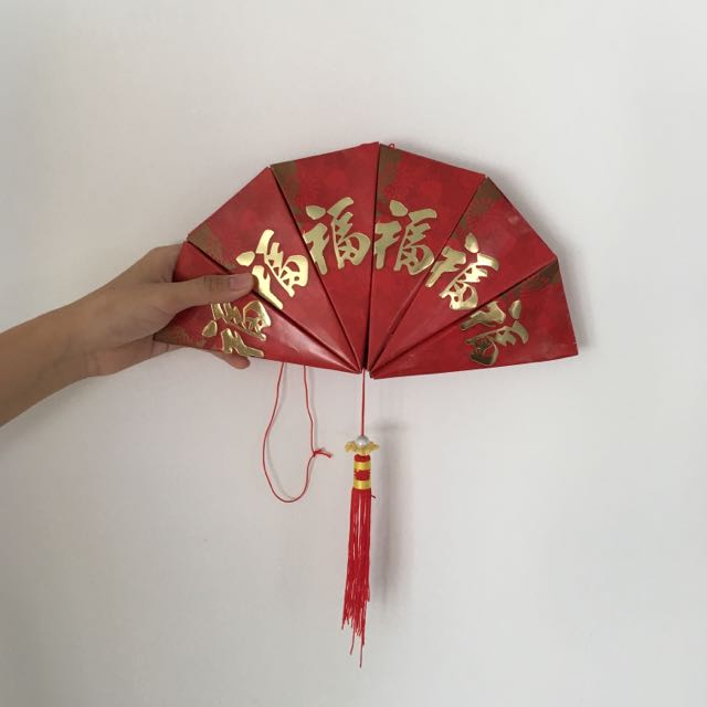 Hand Made Ang Pao Lantern （ 红包灯笼）, Design & Craft, Handmade Craft on ...