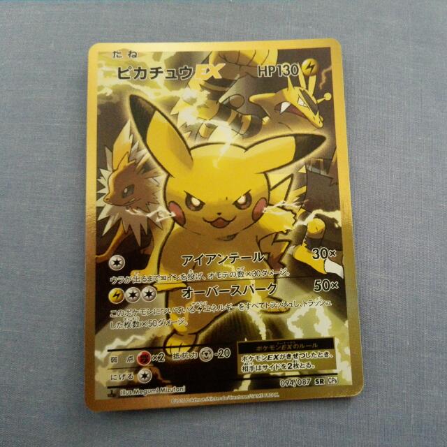 Pikachu Ex from Pokemon Evolutions Set, Hobbies & Toys, Memorabilia ...