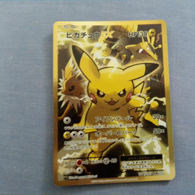 Pikachu Ex from Pokemon Evolutions Set, Hobbies & Toys, Memorabilia ...