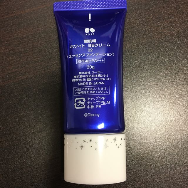 Kose Sekkisei White BB Cream (Color No. 2), Beauty & Personal Care ...