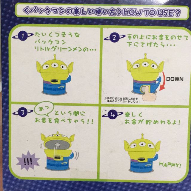 Toy Story Green Alien Japanese Piggy/ Coin Bank, Hobbies & Toys, Toys ...