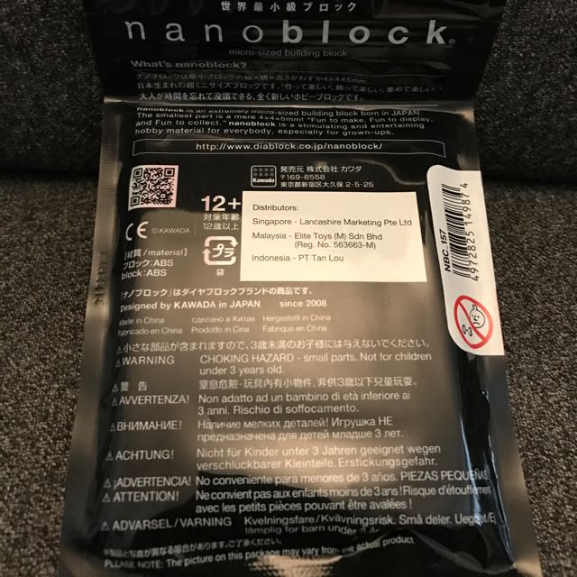 BNIB - Nano Block - Santa Claus Fishing, Hobbies & Toys, Toys & Games ...