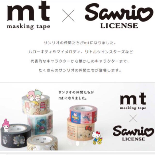 Hidden Hello Kitty MT Tapes, Hobbies & Toys, Stationery & Craft ...