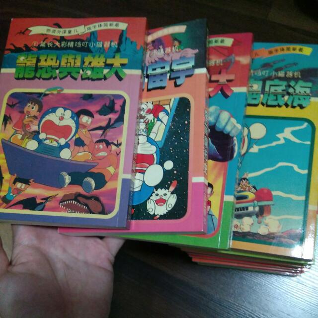 Doraemon Comic Complete Set, Hobbies & Toys, Books & Magazines, Comics ...